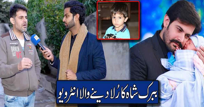 Babrik Shah Son