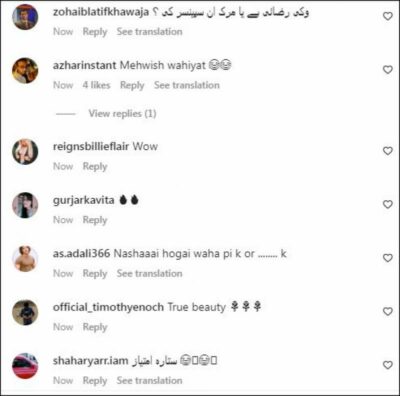 Mehwish Hayat sets internet on fire with her extreme bold pictures